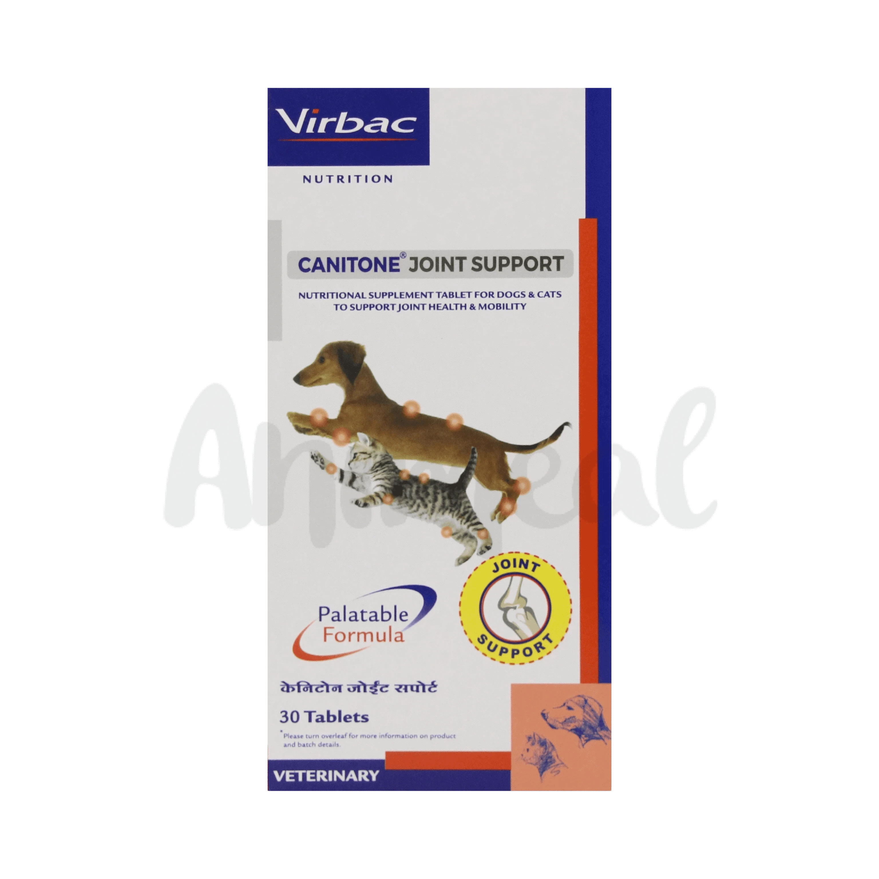 AnimealCANITONE JOINT SUPPORT TABLET - Upto 15% Off - An...
