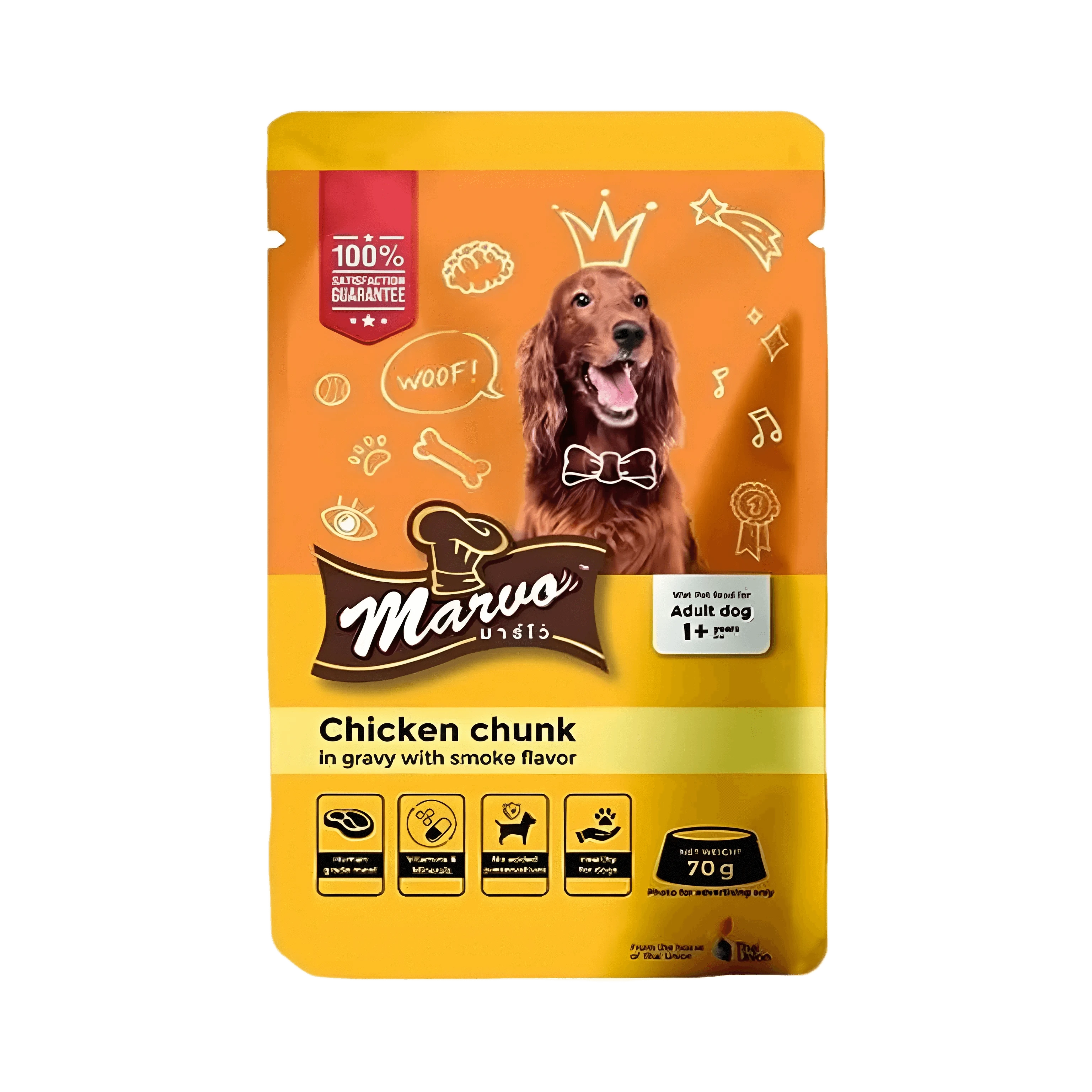 AnimealMARVO CHI CHUNK GRAVY - Upto 15% Off - Animeal